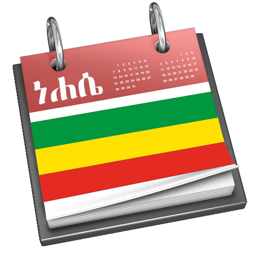 Ethiopian Date Converter | Convert Ethiopian Calendar to Gregorian & Back